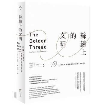 预售 原版进口书 卡西亚．圣．克莱儿丝线上的文明：十三个故事，纤维纺线如何改变人类的历史