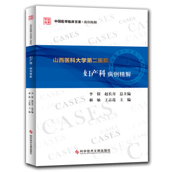 徒手防身技巧全书 全彩图解修订版