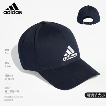 adidas阿迪达斯帽子男帽女帽 2020新款休闲运动帽遮阳防晒鸭舌帽高尔夫户外运动网球棒球太阳帽 FQ5270藏蓝【图片 价格 品牌 报价】-京东