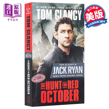 猎杀红色十月（电影版）英文原版 Hunt for Red October
