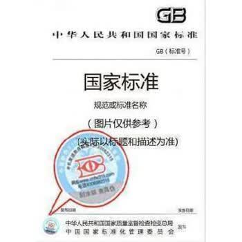 GB/T 50104-2010   建筑制图标准(附条文说明)