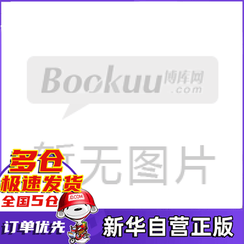 重器之鞘(深度解读世界核常动力航母母港)/世界大海军建设丛书