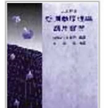 台版【现货】传感器原理与应用实习(02762)