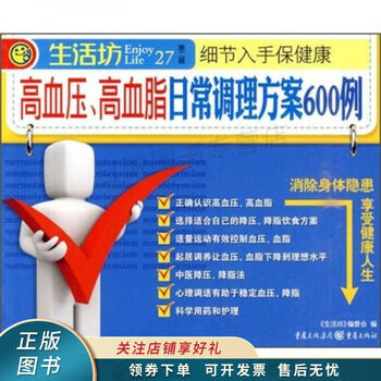 生活坊丛书