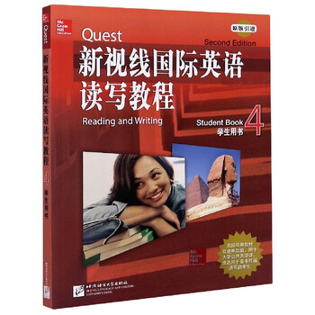 新视线国际英语读写教程(4学生用书原版引进)