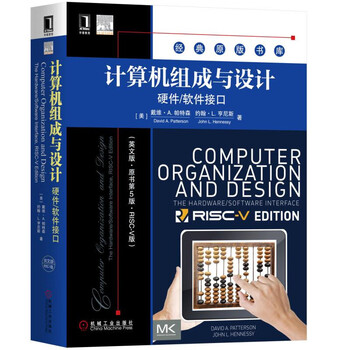 计算机体系结构基础 第3版 英文版RISC-V版