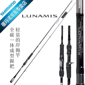 SHIMANO【专卖】禧玛诺 路亚竿 20款LUNAMIS露娜米斯海鲈翘嘴岸抛远投海钓路亚 印尼产 直柄－2.59米ML调（S86ML）【图片 价格 品牌 报价】-京东