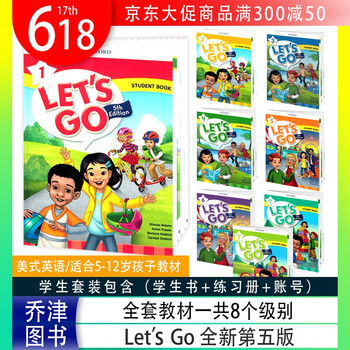 进口牛津少儿英语第五版lets go预备级begin1和begin2，1/2/3/4/5/6级别教材 begin2级别（学生书+练习册+账号）