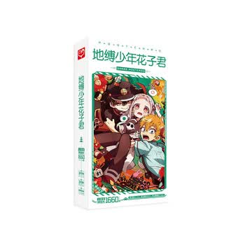蜡笔小新樱桃丸子美少女战士夏目文豪野犬辉夜崛与宫村明信片周边 地缚少年明信片(封面随机)