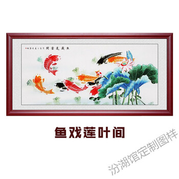 ‼️九鱼图挂画客厅玄关九条鱼卧室装饰字画荷花壁画年年有余背景墙画定制合同款 G-鱼戏莲叶间 80*160cm  已装裱好带框(实木外框+油画布
