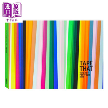 TAPE THAT作品集：TAPE ART PORTFOLIO 2019 港台原版 阁林 艺术创意