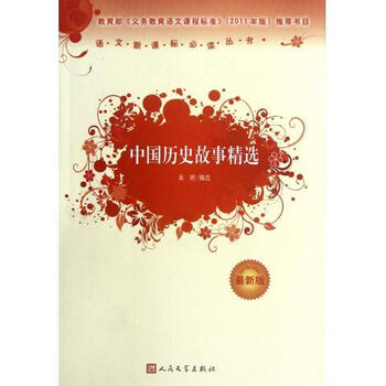 俄语篇章连贯性翻译研究 学人论丛【正版图书】