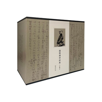 钱穆国学经典(珍藏本)（7种8册）(竖版繁体)