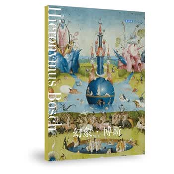 出类艺术明信片：幻象.博斯 12幅世界油画人物/象征性画册页赏析 生日贺卡片复古插画集后印象主义画作