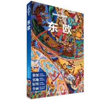 东欧-LP孤独星球Lonely Pla旅行指南 澳大利亚Lonely,Planet公司 97