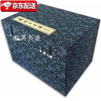 【京东配送】聂卫平全集 全12册（线装版） 聂卫平著 青岛出版社