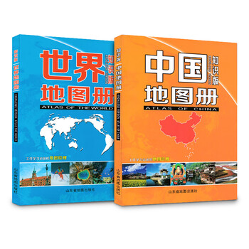 新版中国地图册世界地图册 地理地图册高清印刷内容丰富便携易带 全国行政区划交通地图