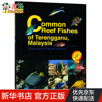 Common Reef Fishes of Terengganu Malaysia(
