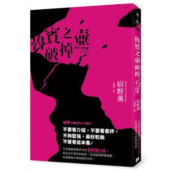 鲁宾之壶破掉了人生哲学情绪控制治愈心理学众生情商读物两性情感 港台图书现货