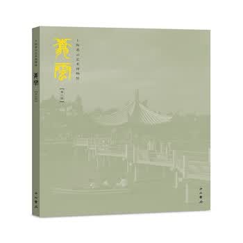 翥云（第六辑）