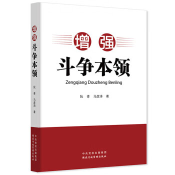 控制论—或动物与机器的控制和通信的科学 9787100191258 诺伯特·维纳著,王文浩 商务印书