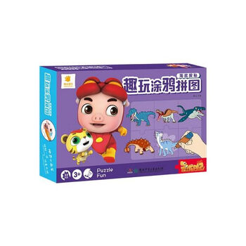 海底探秘(3+)/趣玩涂鸦拼图