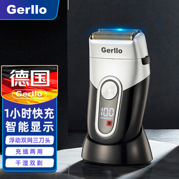 【GerlloRS190】Gerllo电动剃须刀往复式刮胡刀须刨电动胡须刀便携男士礼物RS190【行情 报价 价格 评测】-京东