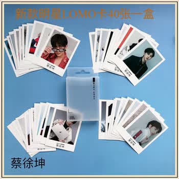 新款偶像LOMO卡 粉丝酷爱 时代少年团肖战王一博明信片卡贴纸 蔡徐坤40张LOMO卡片