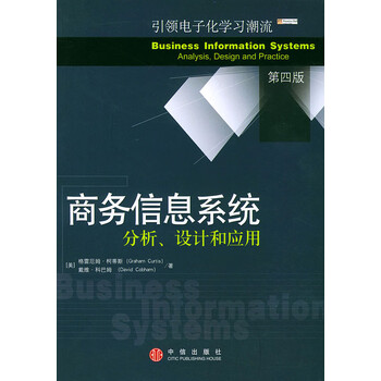 人生的三个盒子 [美]柯蒂斯 中信出版社