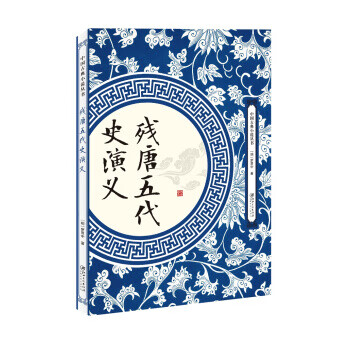 中国教育改革回溯与前瞻