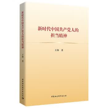 文心雕龙辑注