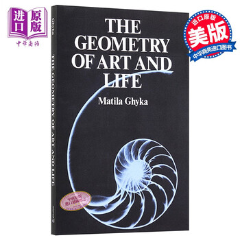 The Geometry of Art and Life 进口艺术 艺术和生活的几何形状