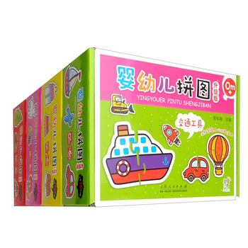 婴幼儿拼图升级版：生活用品+水果蔬菜+动物+交通工具（套装共4盒）·海润阳光