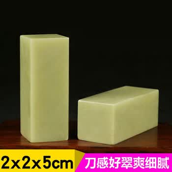 篆刻石料青田石2*5章料印章初学者练习石章印石章料非寿山石 青田石2*2*5厘米 6个