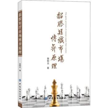 黏胶短纤市场博弈原理