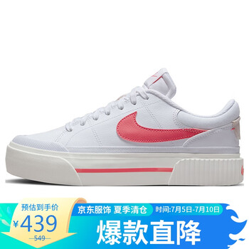【耐克CZ0294】耐克NIKE板鞋女缓震COURT LEGACY LIFT运动鞋DM7590-102白38【行情 报价 价格 评测】-京东