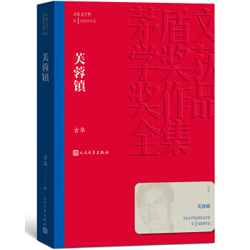 反物质：世界的镜像