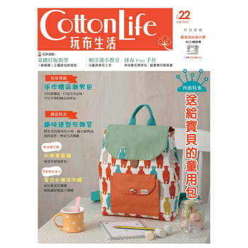 现货台版 Cotton Life玩布生活No22 基础打教学机缝拼布的制作教学示范暖心