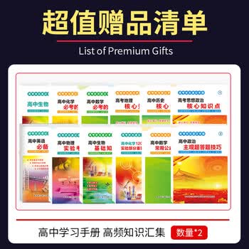 2021版新高考高考必刷卷单元提升卷政治一轮复习资料高三自主复习高中教辅单元专题测试卷高中政治合订本