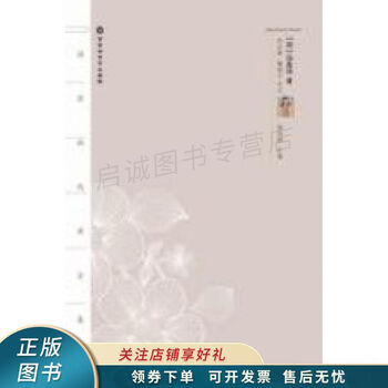 汤显祖戏剧全集:牡丹亭