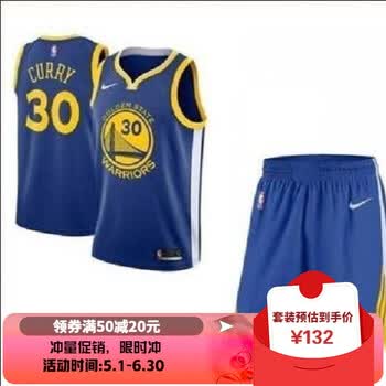 【球迷推荐】勇士队篮球服套装库里30号35号球衣男汤普森11号学生队 库里30号蓝色套装 XL165/170cm-55/60