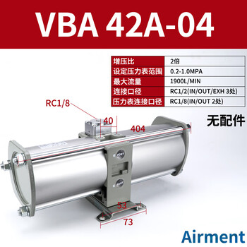 举焊VBA增压阀泵气动VBA20A-03增压泵VBA40A-04空气气体加压泵储蓄 VBA43A-04GN+38L 储气罐【图片 价格 品牌 报价】-京东