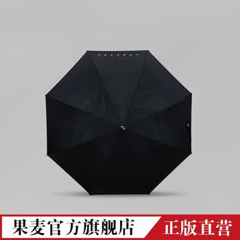 拉莱耶的雨季 克苏鲁25寸直柄全自动晴雨伞 锌合金镀金伞头章鱼爪 雨伞  果麦文化出品