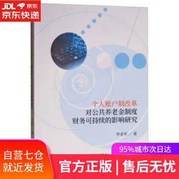 【正版图书】空间目标监视和测量雷达技术 高梅国,付佗等著,王小谟,左群声 编 国防工业出版社