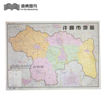 新版 河南十八市全开系列地图 许昌市地图 许昌市地图贴图 含郊县 双面覆膜防水 约1.1*0