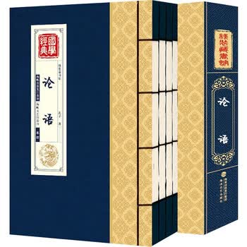 【系列自选】线装藏书馆 四大名著 插图青少年版 论语
