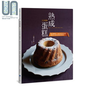 熟成蛋糕 港台原版 矶贝由惠 马可孛罗文化