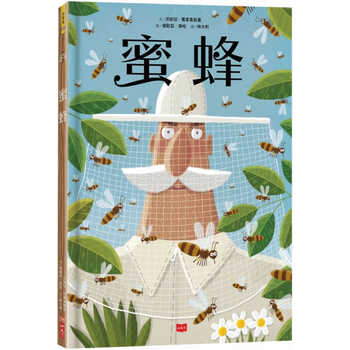 预售 沃依切．葛莱果斯基蜜蜂小天下港台图书