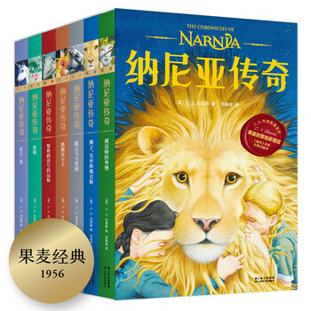 纳尼亚传奇（大卫·威斯纳绘制，赠大地图+英文电子书，英国原版授权，《魔戒》邓嘉宛新译，彭懿导读）果麦经典