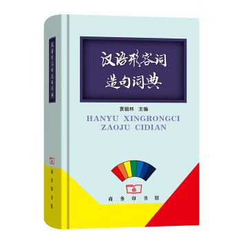 高频电子线路 9787121343629 高瑜翔 电子工业出版社